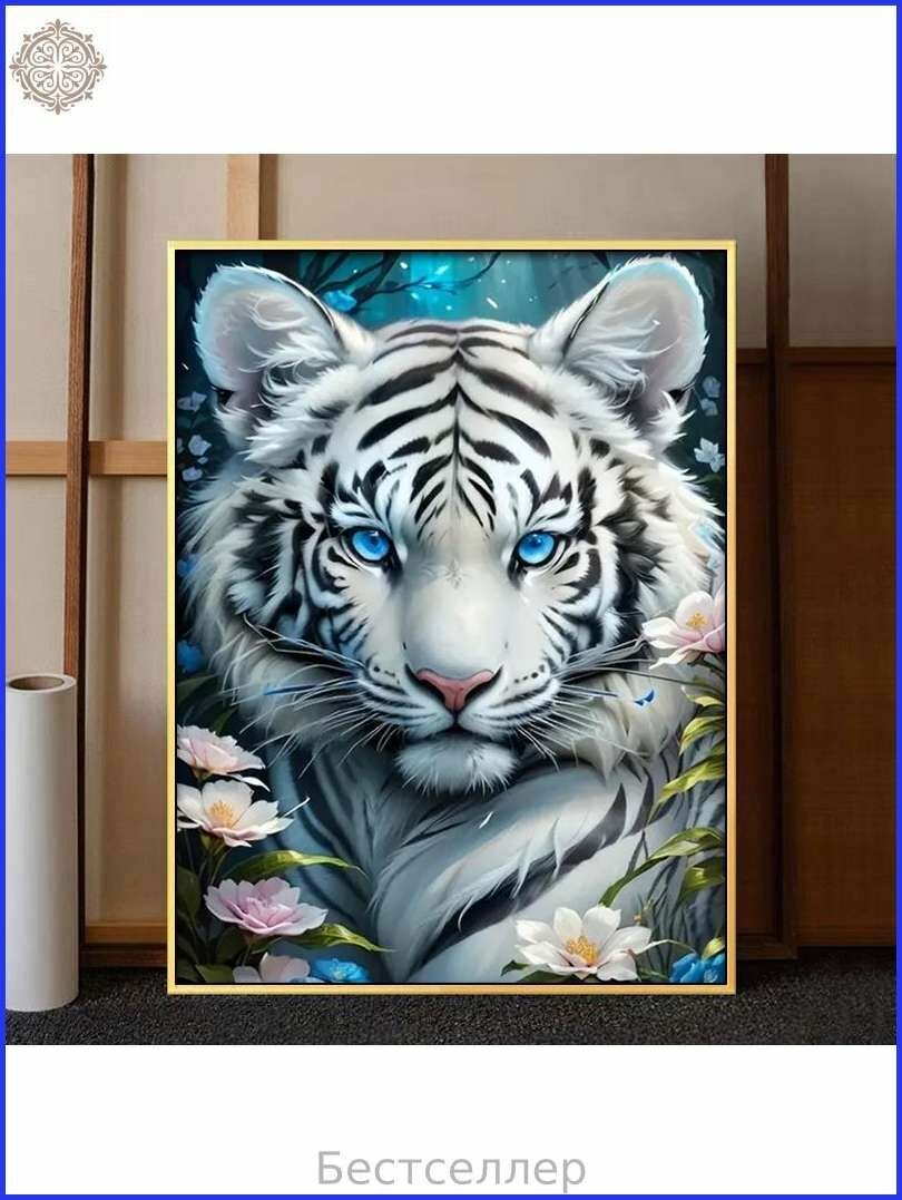 Набор для вышивания крестиком ручной работы Тигровый узор 40x50cm 11ct Без рамки для картины
