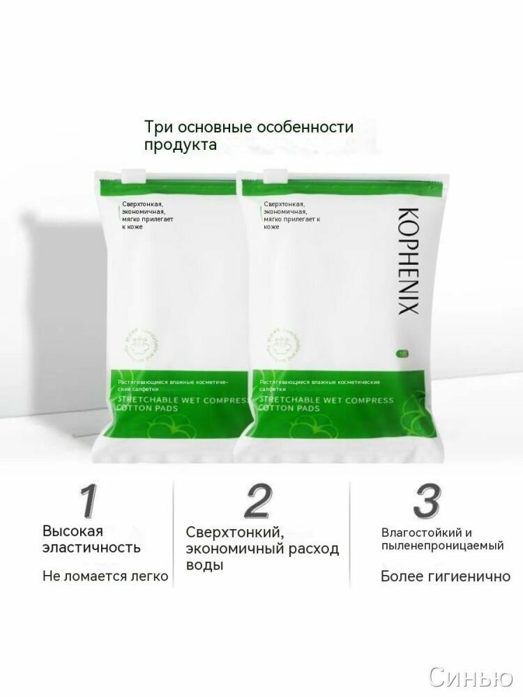 Свежие ватные диски KORHENIX, сверхтонкие, экономичные, 1 шт, для дома, уход за кожей, сжимаемые