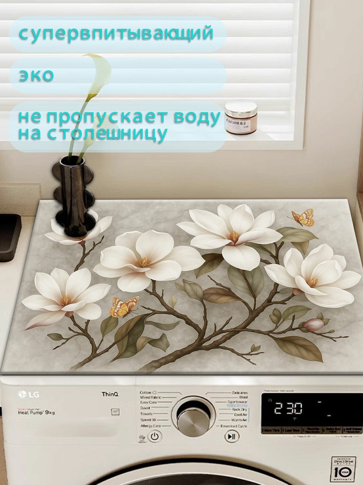 Ковер 40x60 см — фото 1