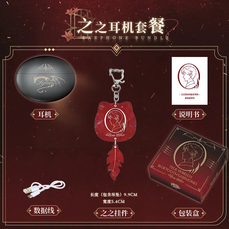 Фигурки из аниме Otome Game Sylus Bandai Headphone set B 1