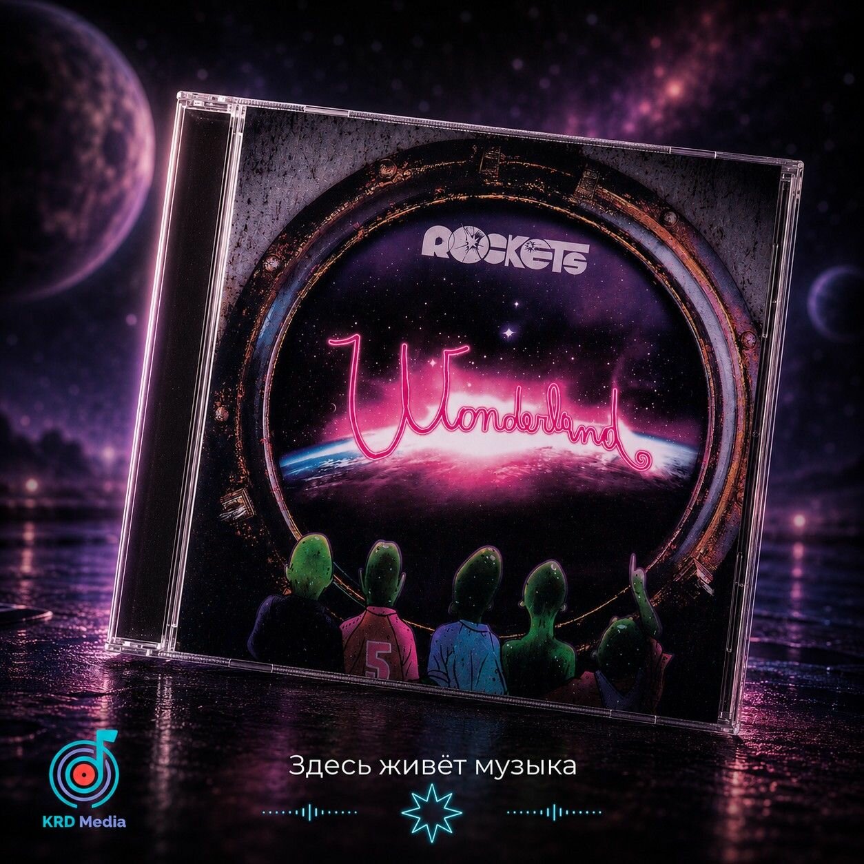 Rockets - Wonderland, 2019, 12-page, CD-Аудио