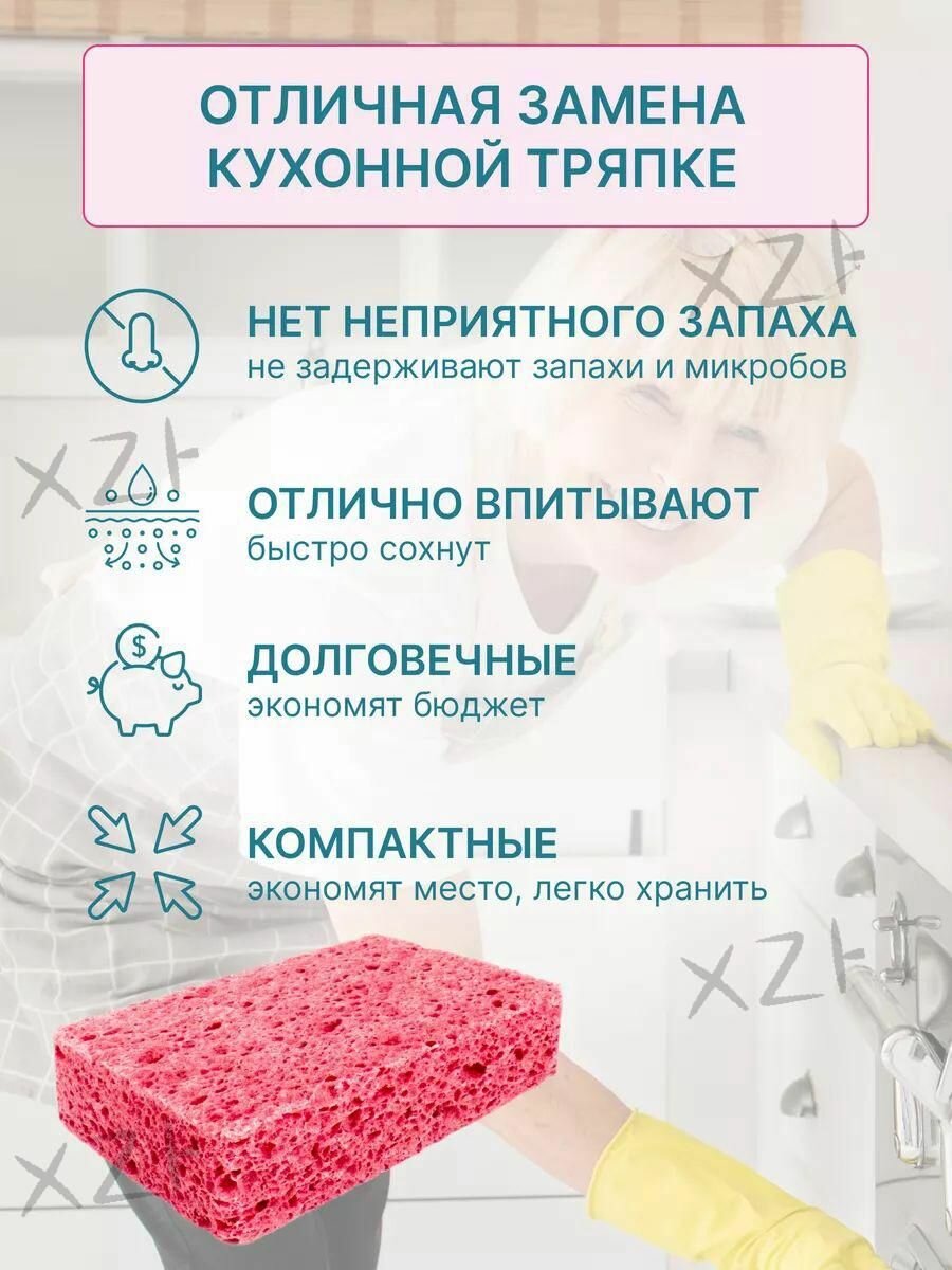 Губка, 10 шт. — фото 1