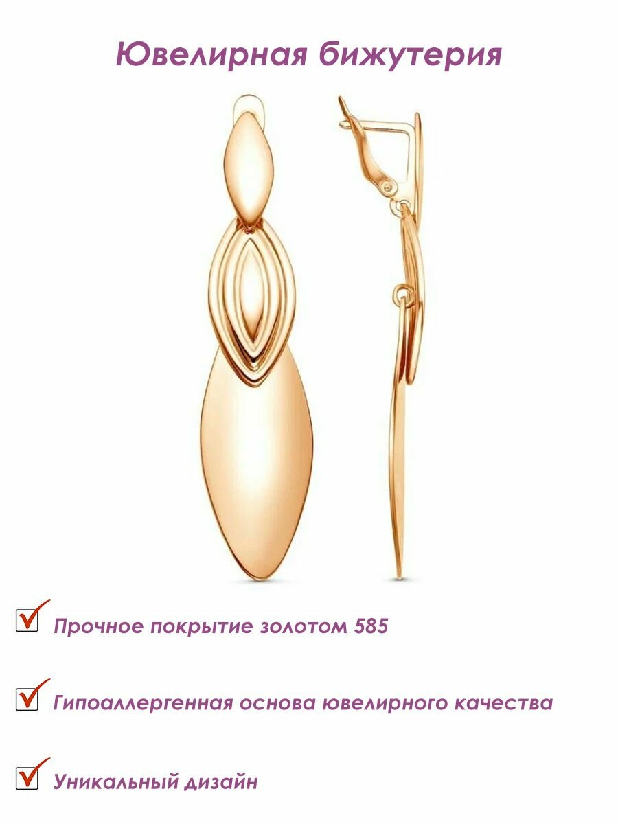 Серьги