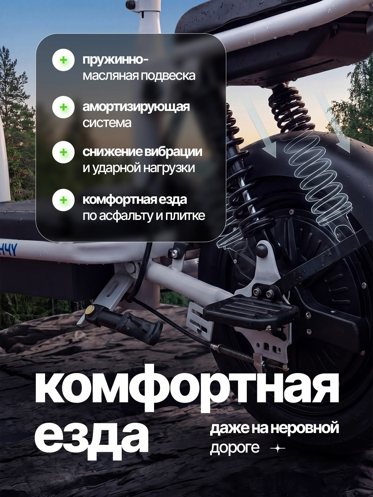 Электромотоцикл R16 — фото 1