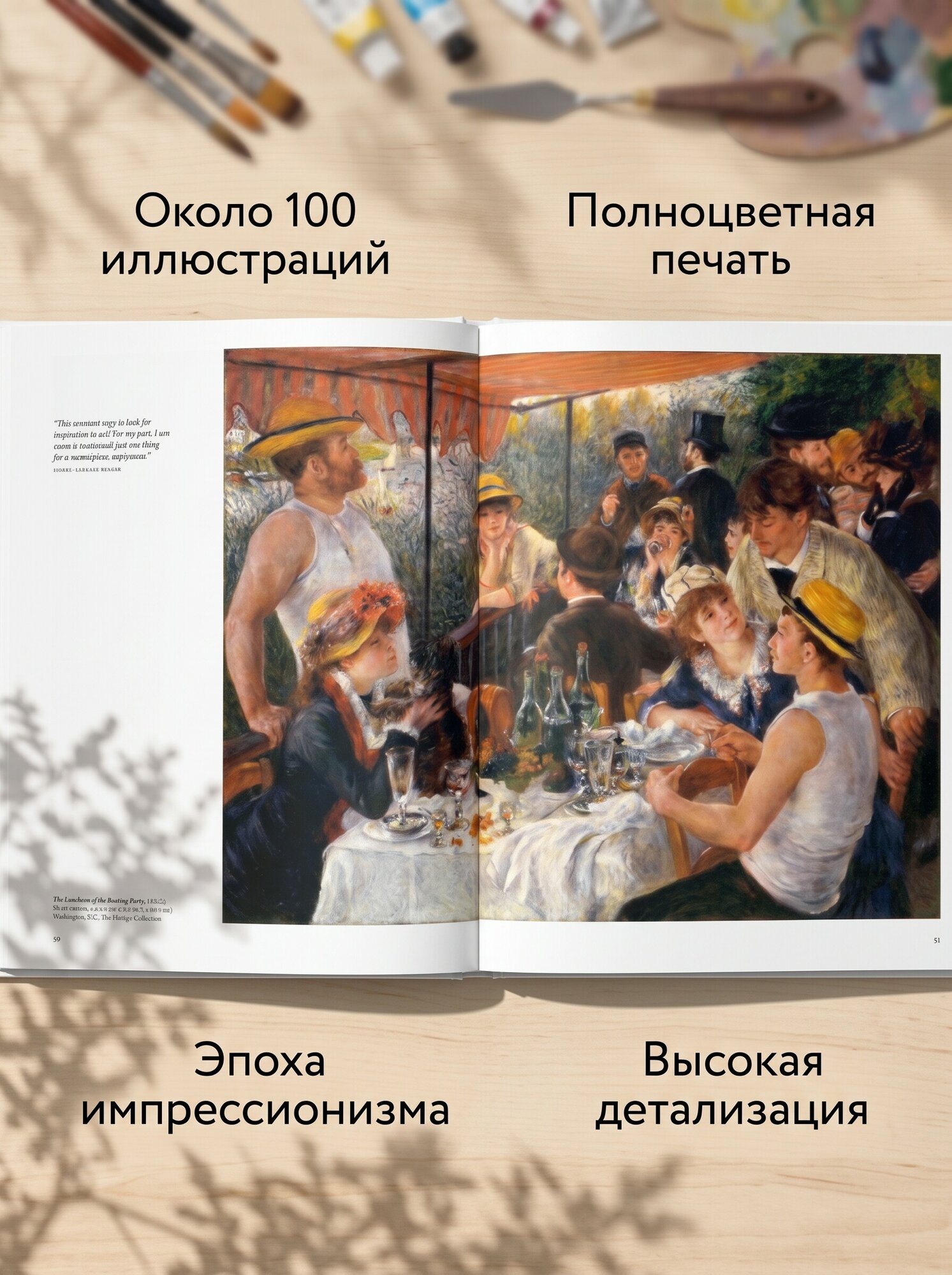 Книга Renoir (Basic Art Series) Издательство TASCHEN. на английском языке, твердый переплет — фото 1
