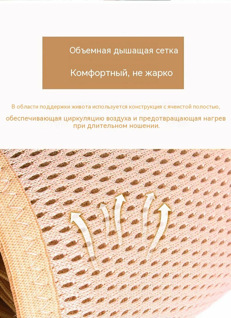 Бандаж для беременных поддерживающий черный универсальный размер одна штука