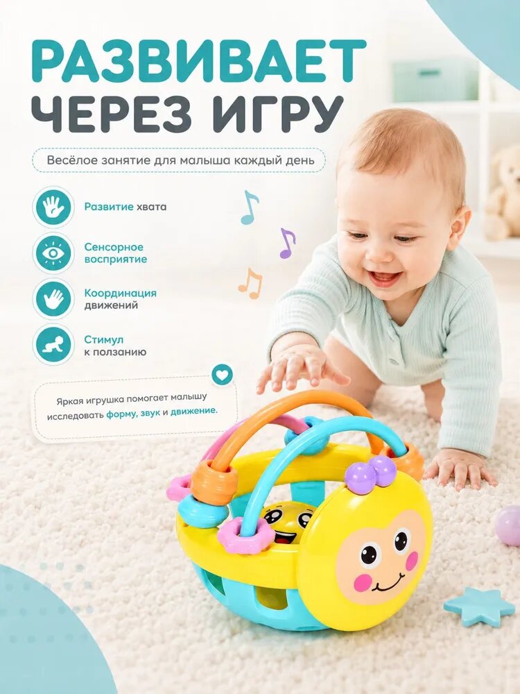 Мягкая детская игрушка пластиковый колокольчик haitaishiti