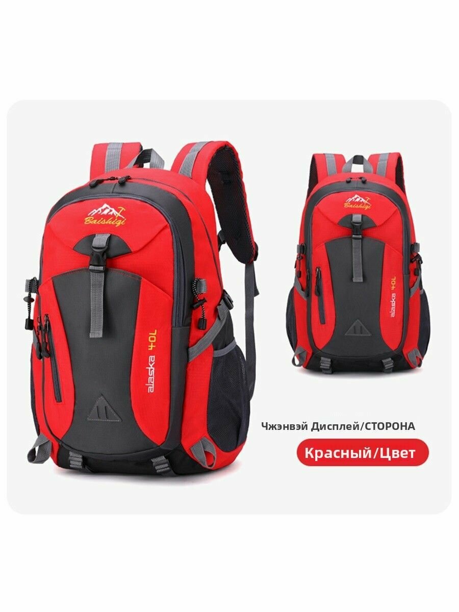 Рюкзак, Универсальный повседневный рюкзак для мужчин и женщин, много карманов