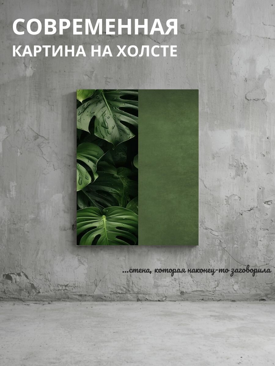 Картина на холсте Листья 40x60 см