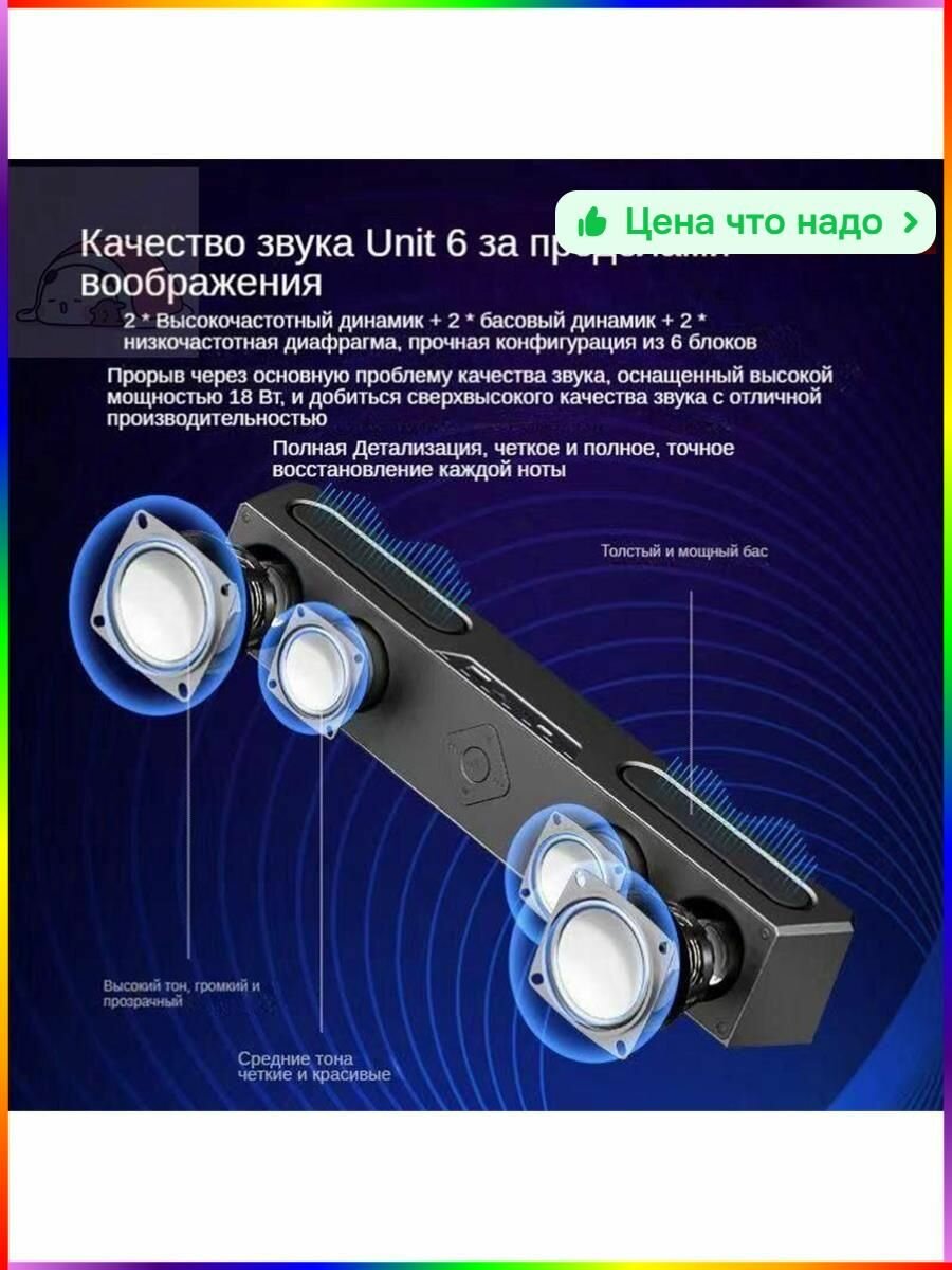 Компьютерная акустика — фото 1