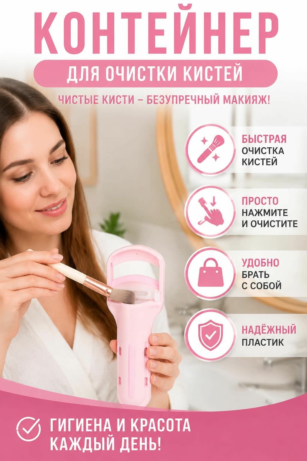 Плетка, универсальный, розовый, зелёный