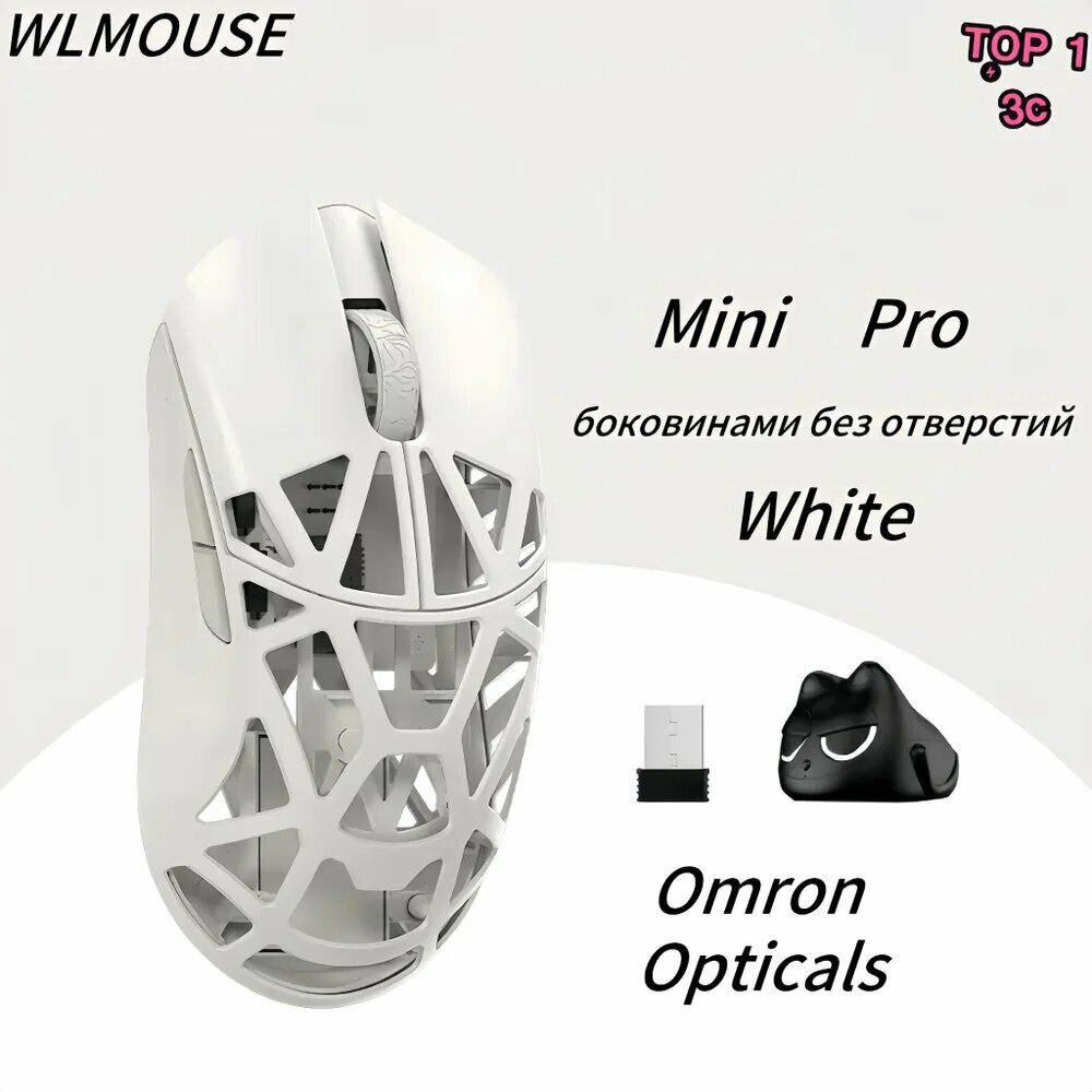 Игровая мышь беспроводная wlmouse x MiNi Pro, белый