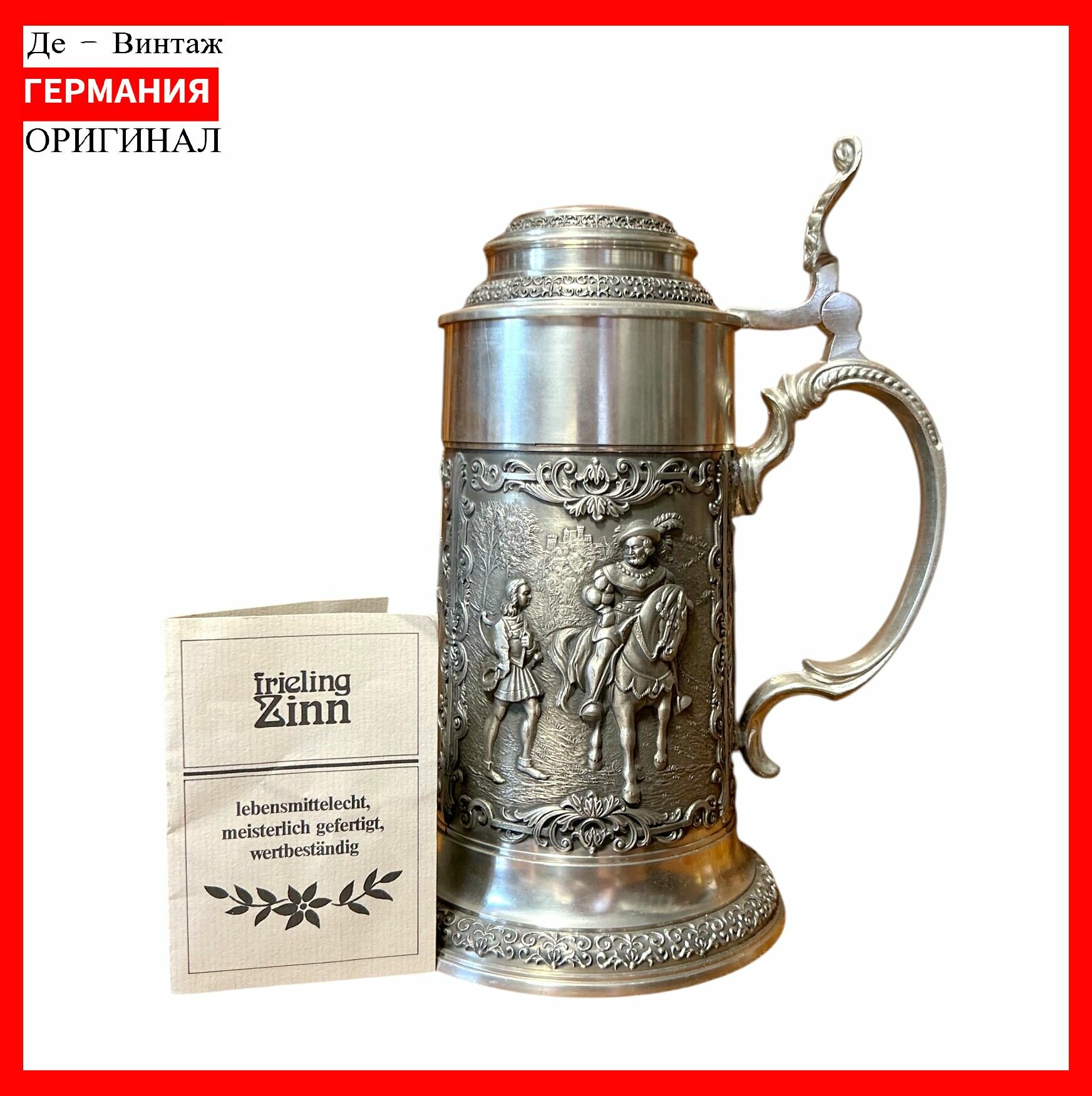Кружка пивная, оловянная, олово. Германия