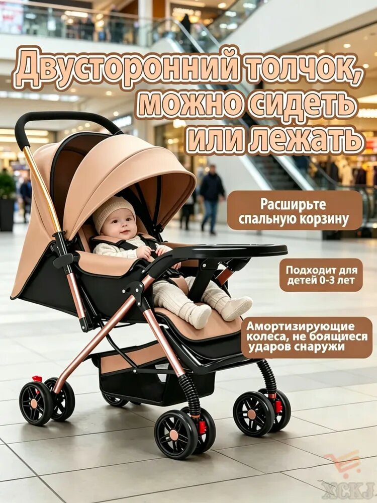 Детская прогулочная коляска 2 в 1, двусторонняя, с амортизацией, для детей 0-3 лет Бесплатный набор из пяти предметов