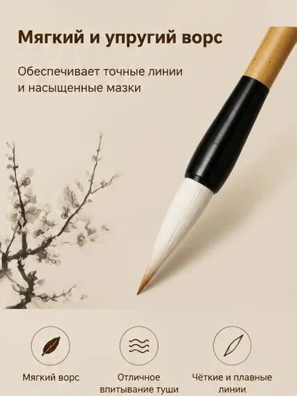 Маркер Брашпен, кисть для китайской каллиграфии с бамбуковым футляром, 1 шт. — фото 1