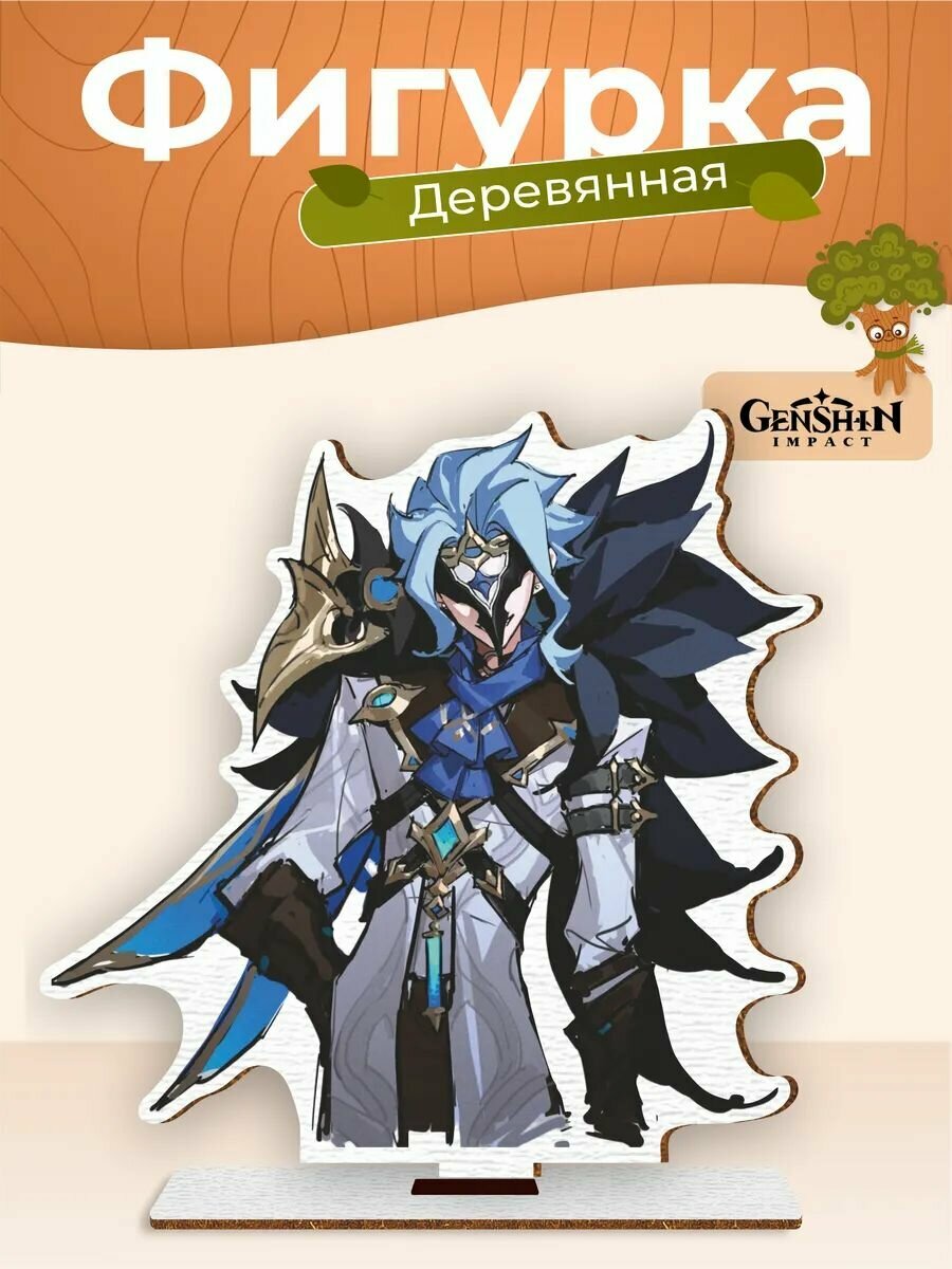 Деревянная фигурка Дотторе Геншин Импакт