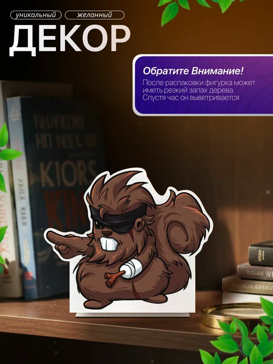 Деревянная фигурка Super Meat Boy Solid Squirrel — фото 1