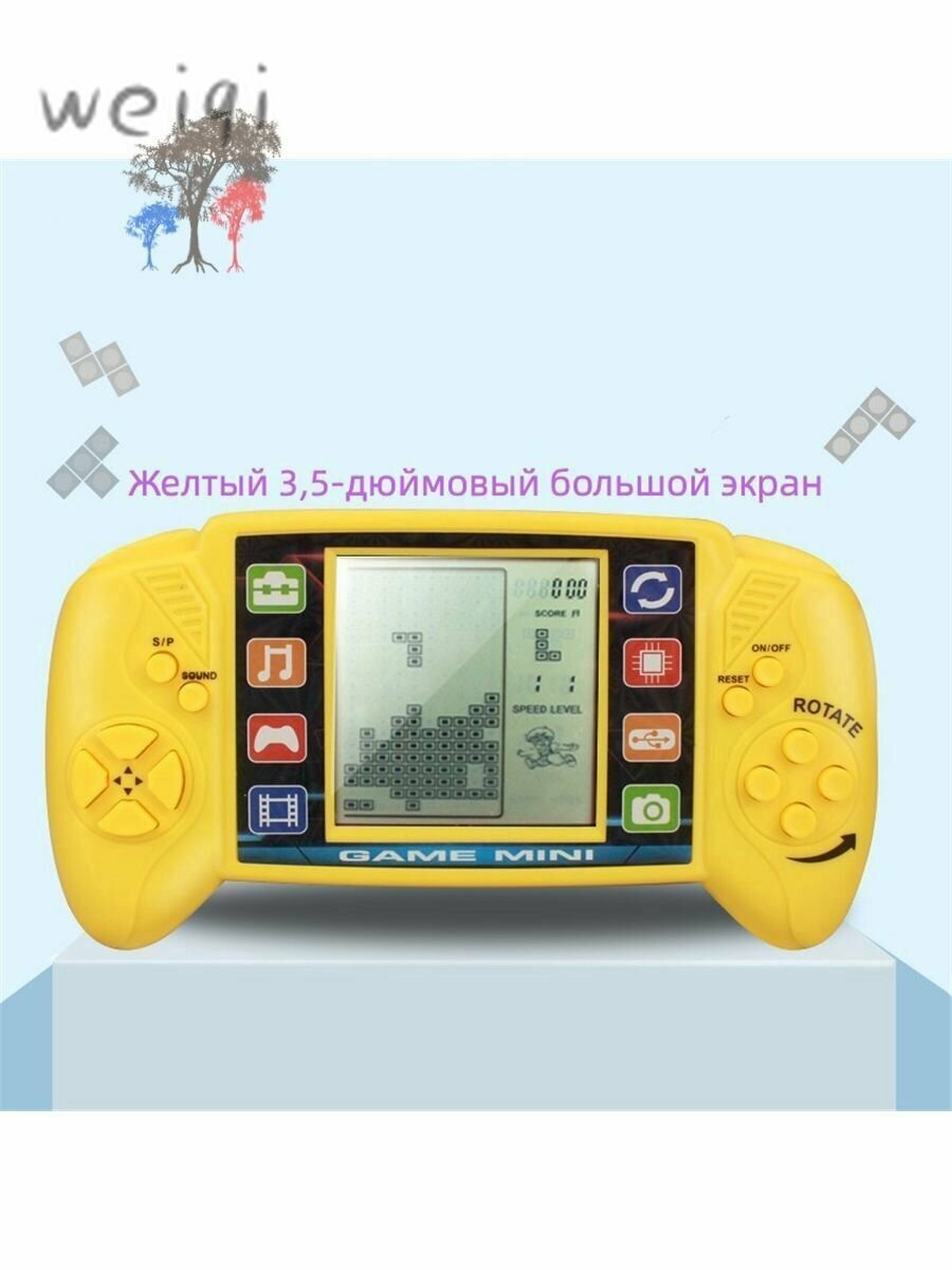 Игровая консоль