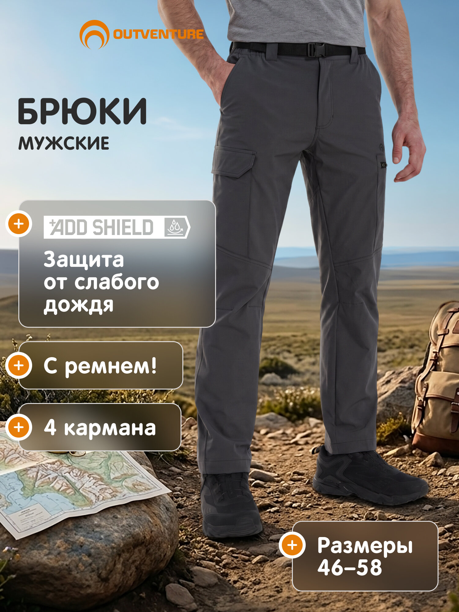 Брюки Malgora