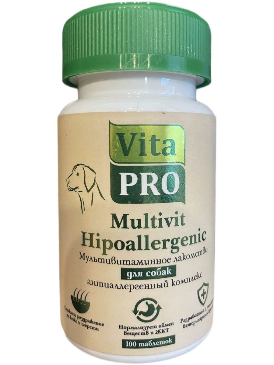 Vita Pro multivit Hipoallergenic Мультивитаминное лакомство для собак, антиаллергенный комплекс, 100 таб.