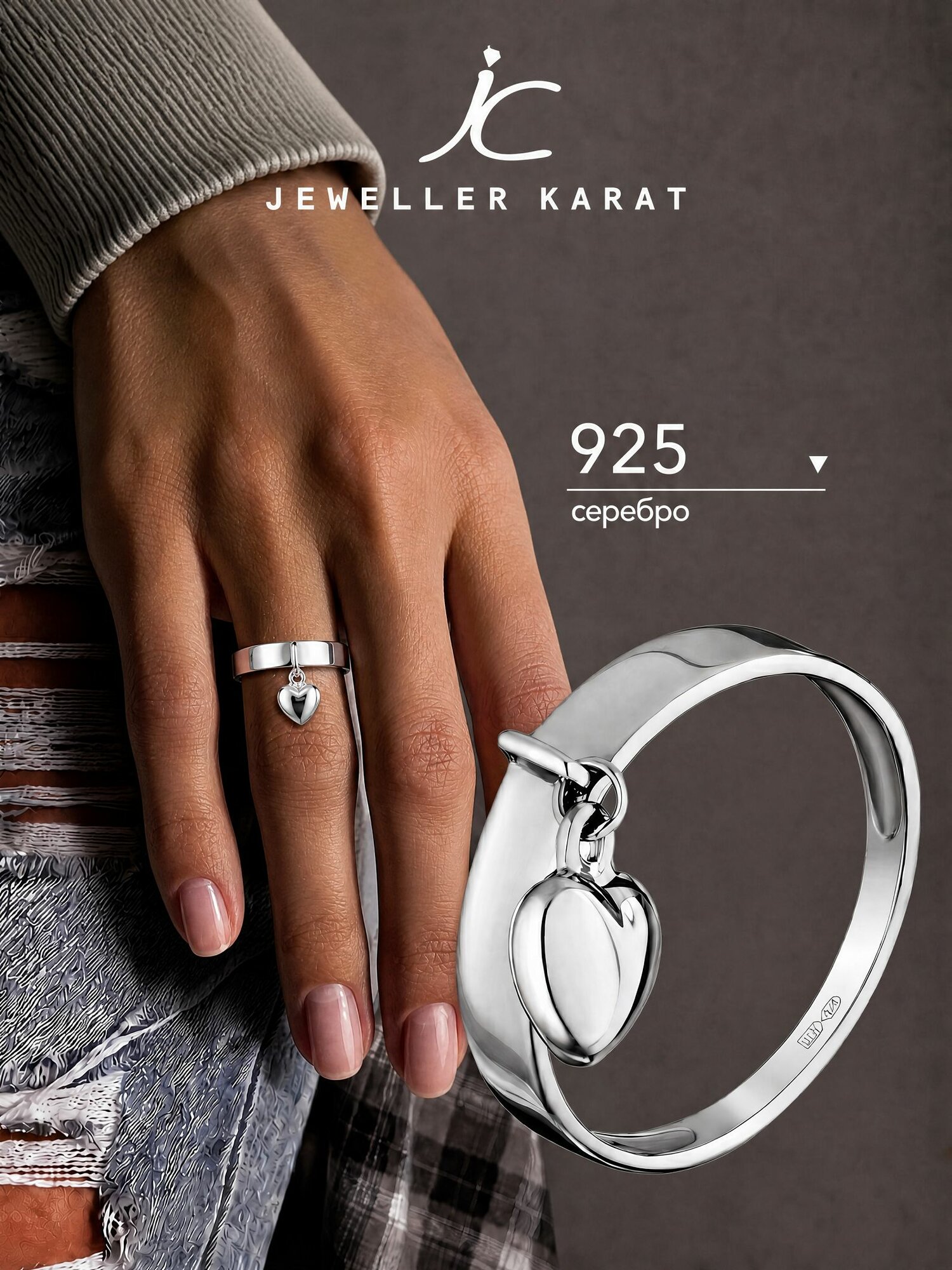 Кольцо Ювелир Карат, серебро, 925 проба, родирование