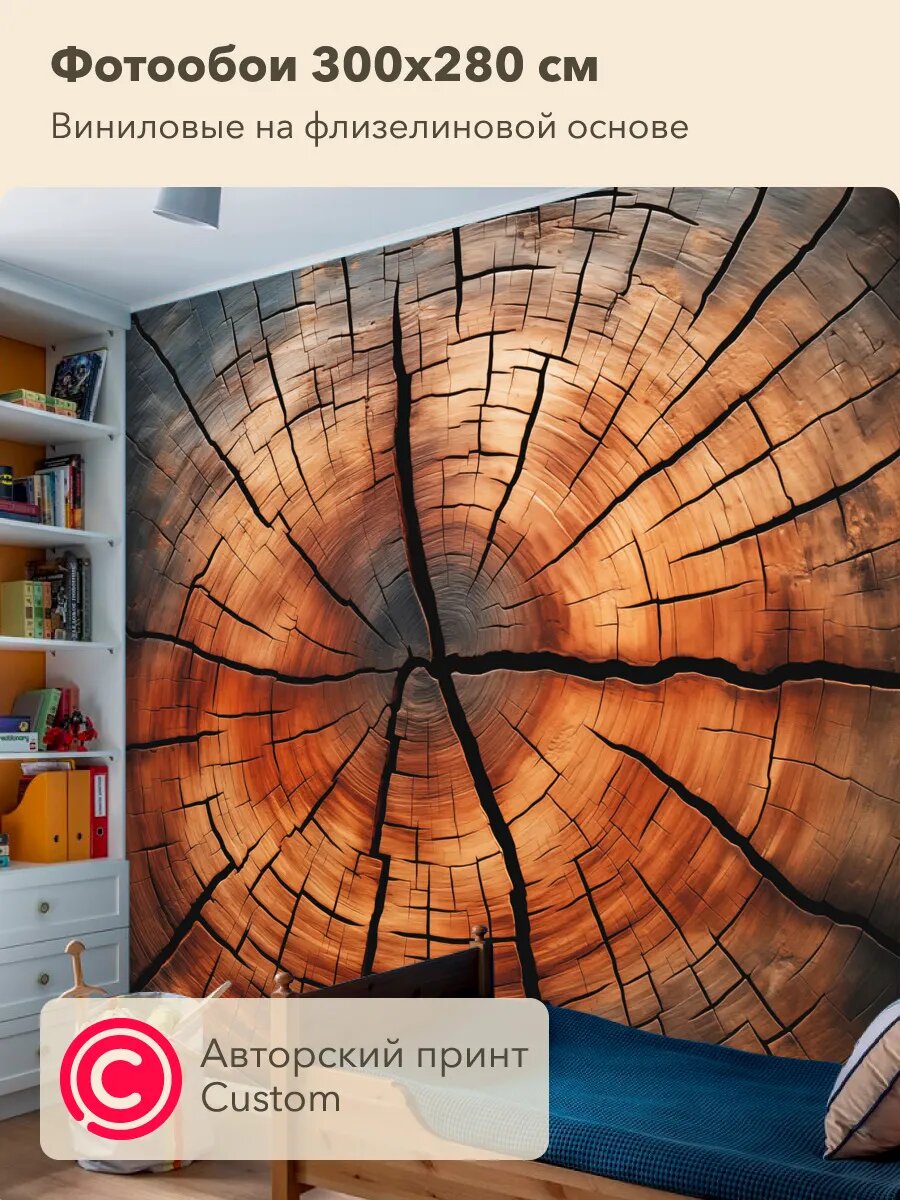 Флизелиновые фотообои 3d Дерево 300х270 см