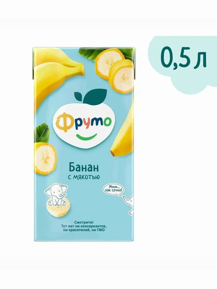 Нектар детский с мякотью ФрутоНяня, банановый, 0,5 л