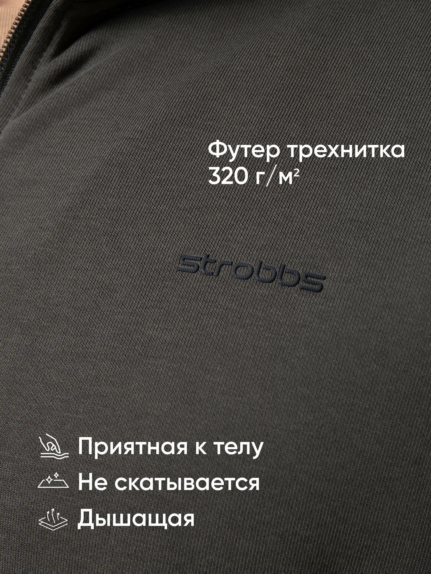 Олимпийка STROBBS, размер L, , хаки — фото 1