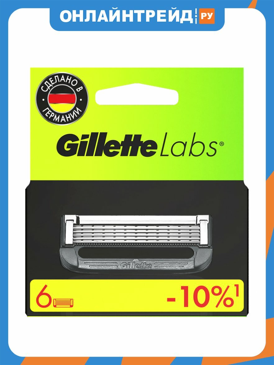 Сменные кассеты для бритья Gillette Labs, 6 шт