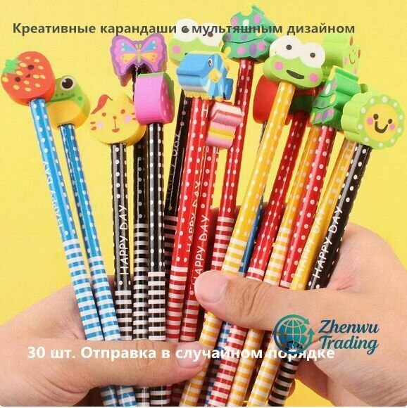 Набор карандашей, вид карандаша: Простой, 30 шт.