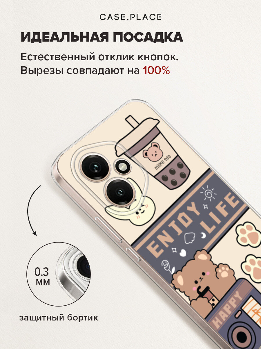 Силиконовый чехол на Honor 400 / Хонор 400 с принтом "Enjoy life 1" — фото 1