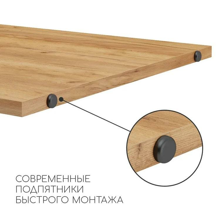 Письменный стол Стингер-1К дуб золотистый — фото 1