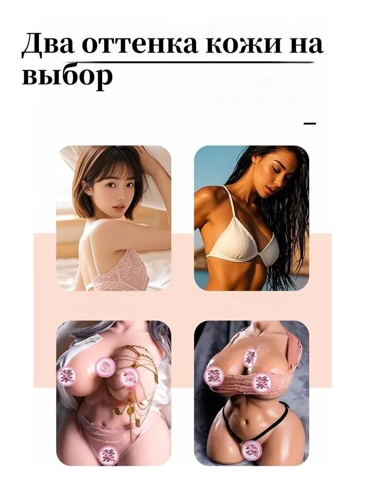 Мастурбатор силиконовый реалистичный торс с вагиной, 24 см, Вагина, Без вибрации — фото 1