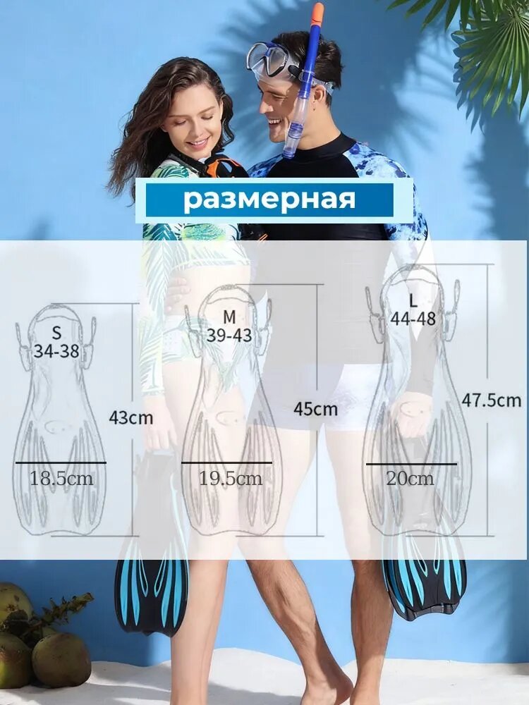 Ласты для дайвинга — фото 1