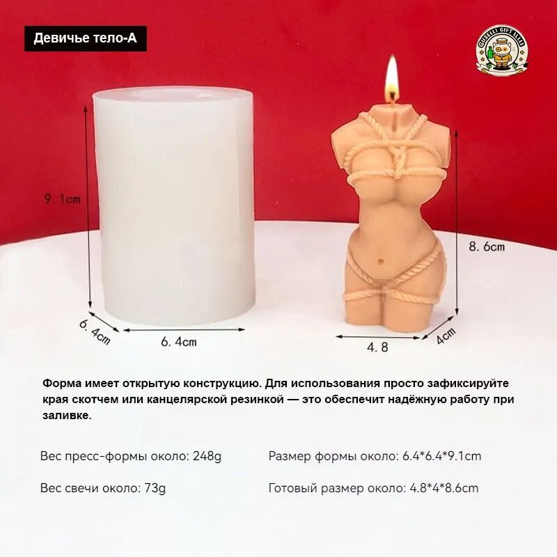 Силиконовая форма "человеческое тело" может использоваться для изготовления гипсового изделия, свечей, мороженого, мыла и шоколада