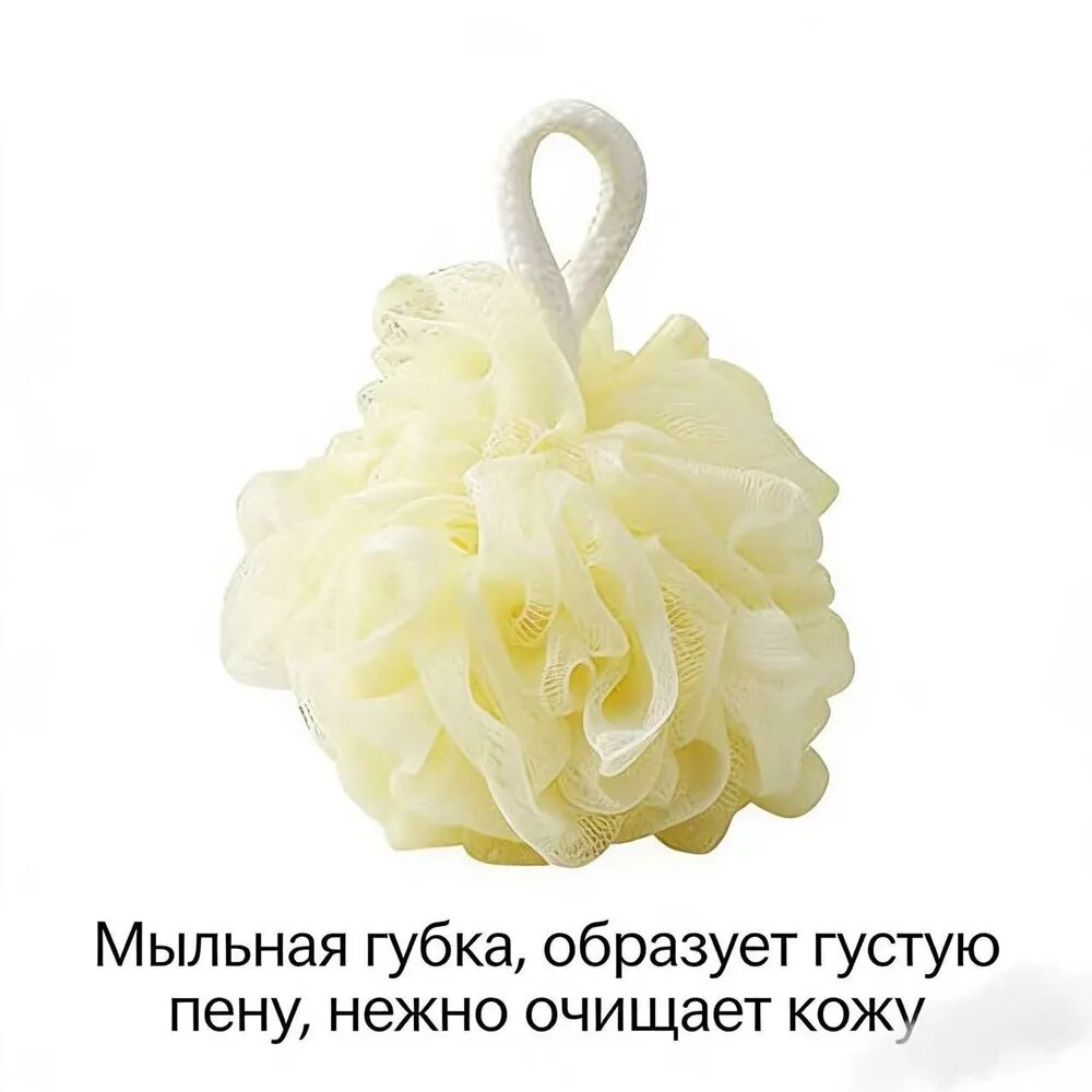 Мочалка — фото 1