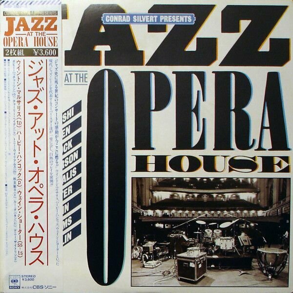 Виниловая пластинка Various - Jazz At The Opera Housе l(Япония) 2LР