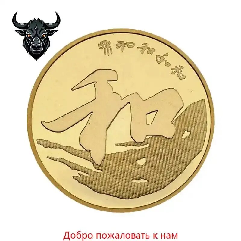 2013 Китай 5 юаней - Каллиграфия (he) Памятная монета