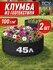 Клумба, 0.49х0.49 м