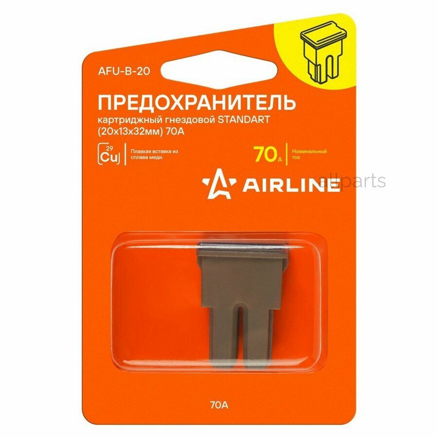 AIRLINE AFU-B-20 Предохранитель картриджный гнездовой STANDART (20x13x32мм) 70А в блистере 1 шт. (AFU-B-20)