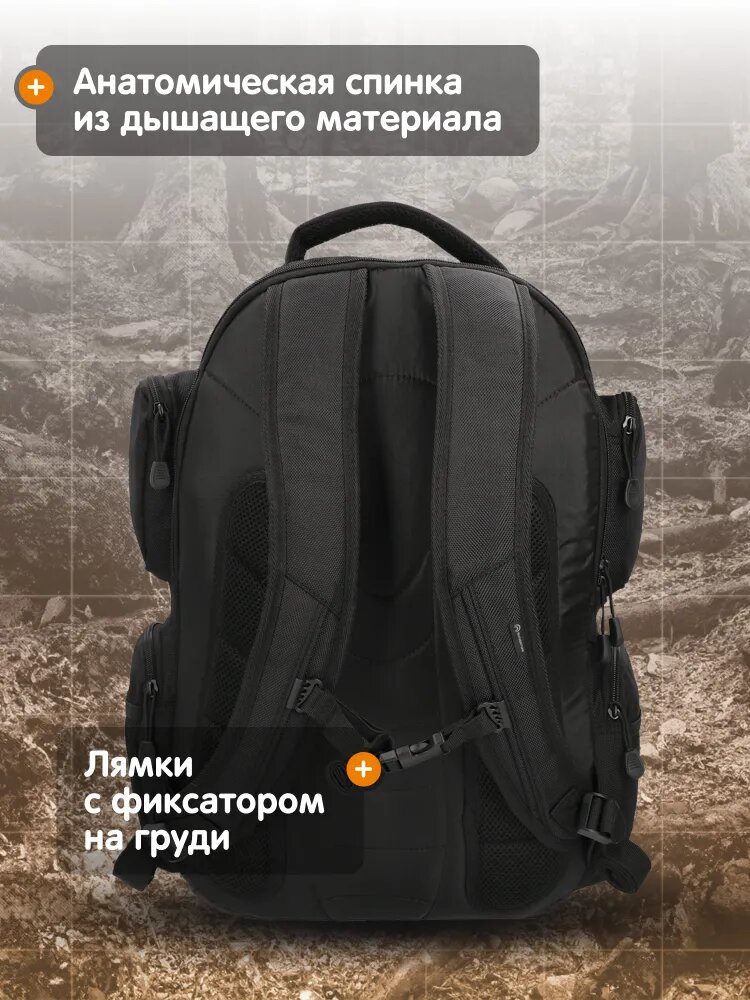 Рюкзак Outventure — фото 1