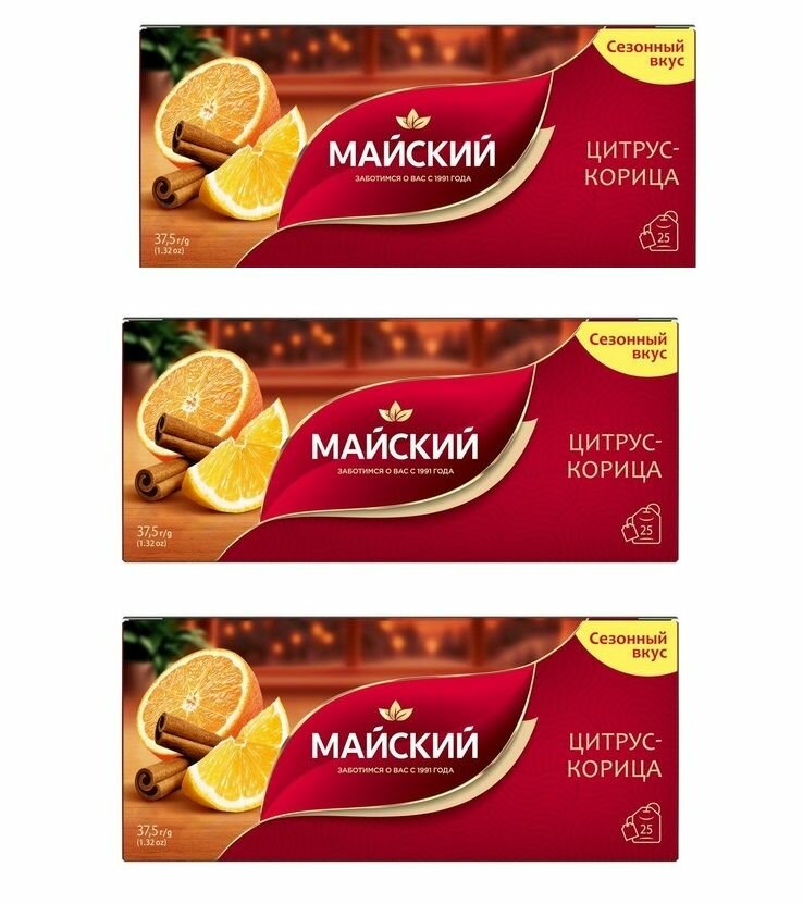 Майский Чай Цитрус-корица , 25пакетиков, 37,5гр, 3шт