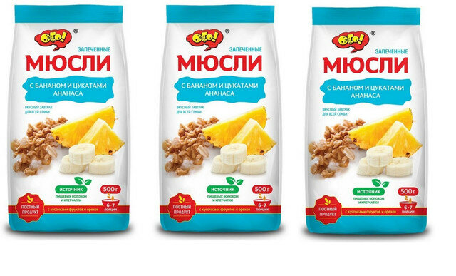 Ого! Мюсли запеченные с бананом и цукатами, ананаса 500г, 3шт