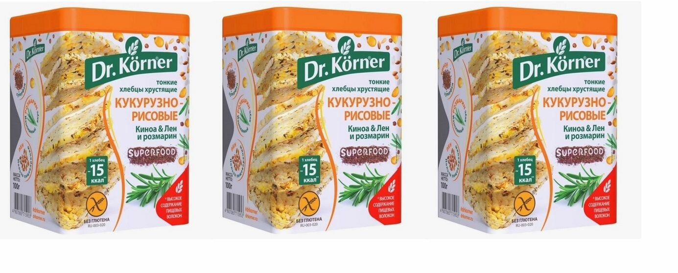 Dr. Korner Хлебцы кукурузно-рисовые с киноа льном и розмарином, 100 г , 3 шт