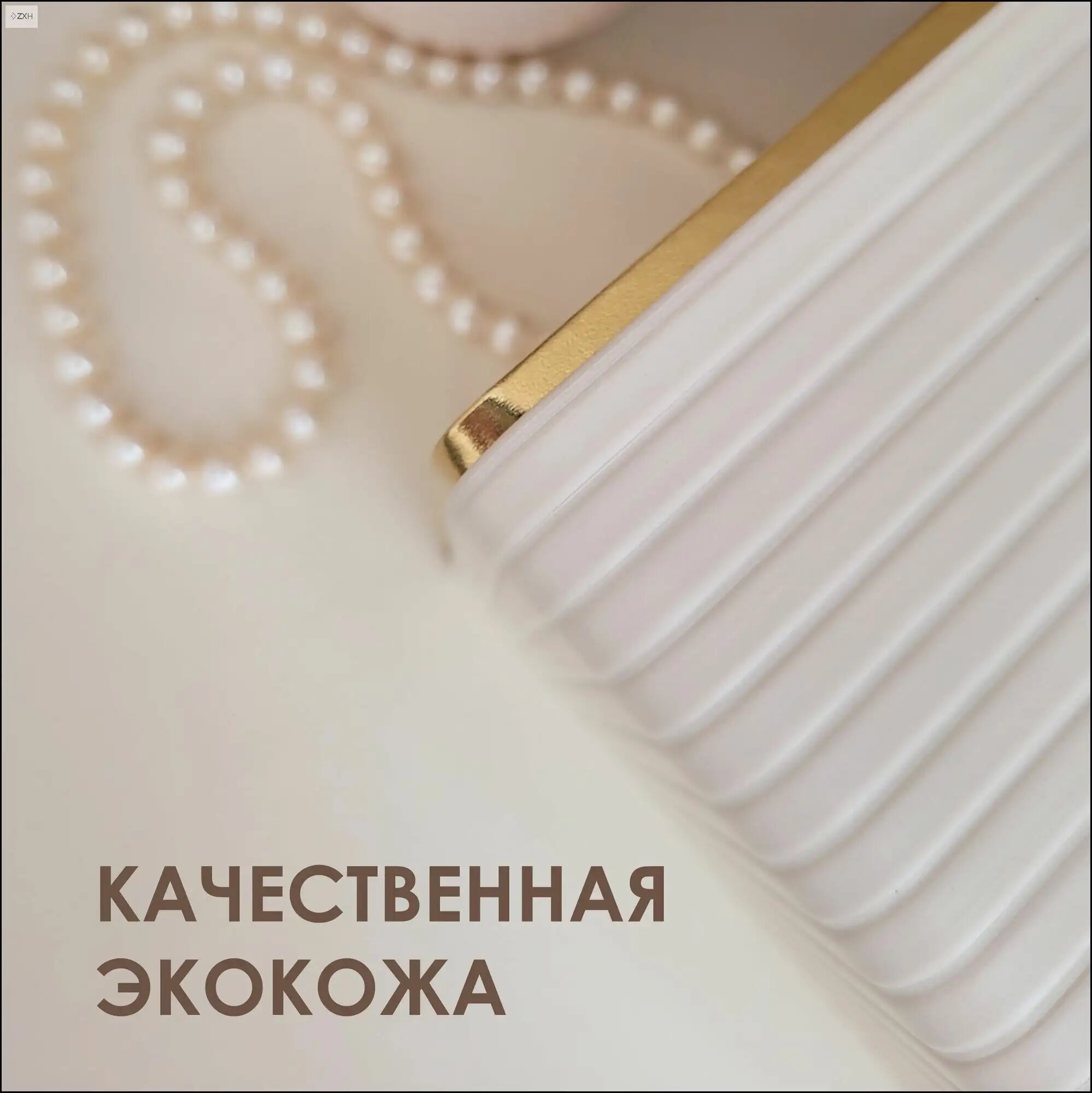 Салфетница — фото 1