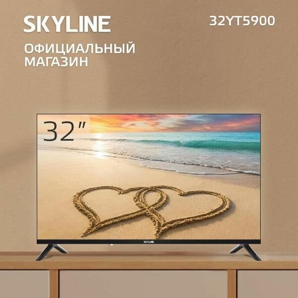 Телевизор Skyline 32YT5900