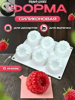 Кулинарная форма 1 шт, 17 см, длина 20 см