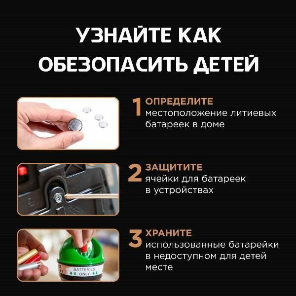 Батарея Opticell Specialty 2032 2шт — фото 1