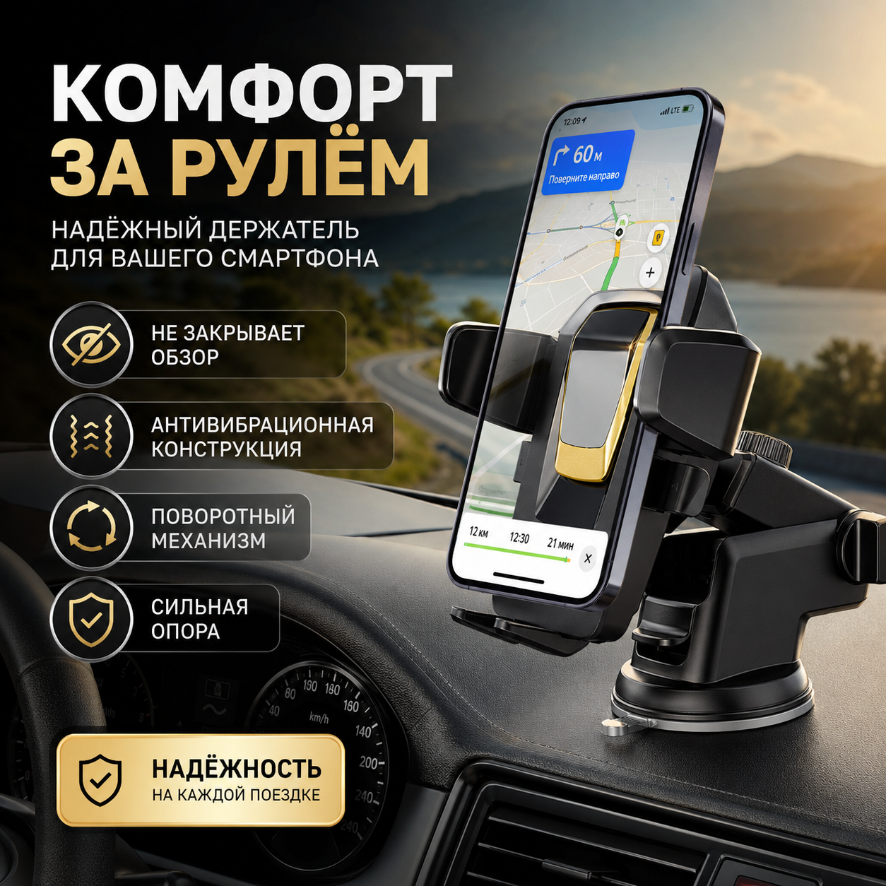 Многофункциональный автомобильный держатель для телефона, регулируемый на 360° держатель для навигационной системы |