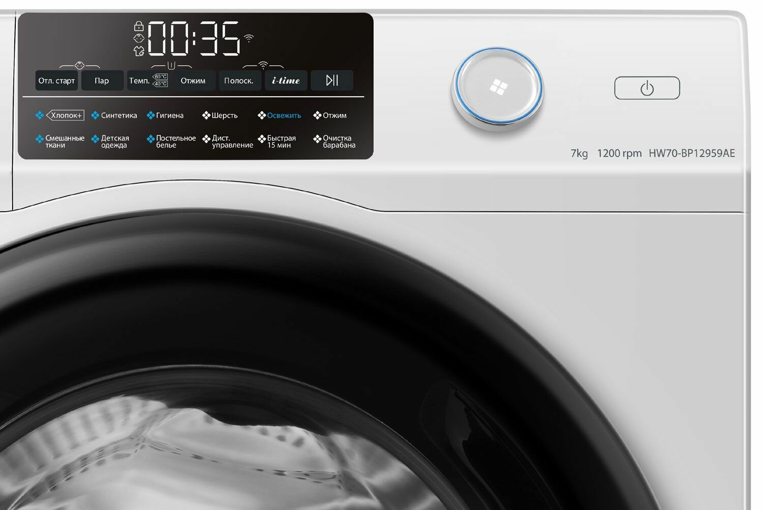 Стиральная машина Haier HW70-BP12959AE 7 кг, белый